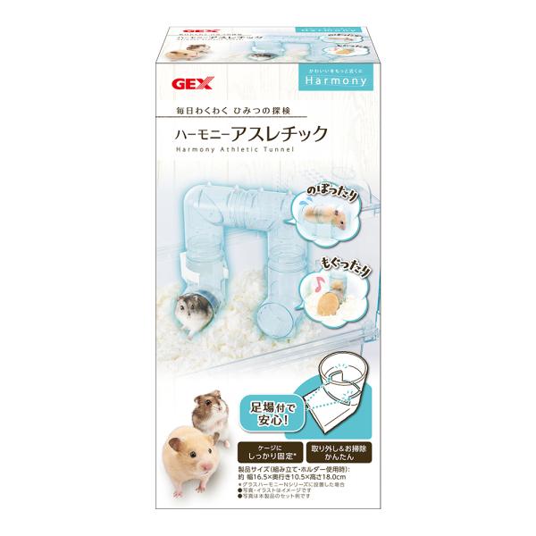 メーカー：ジェックス y26m03　ＧＥＸ　ハーモニー　アスレチック　ハムスター　4972547046666　パイプ　トンネル　グラスハーモニー　クリア　遊び場　おもちゃ　ドワーフハムスター　カラーハムスター　探検　観察　マウス　小動物　小...