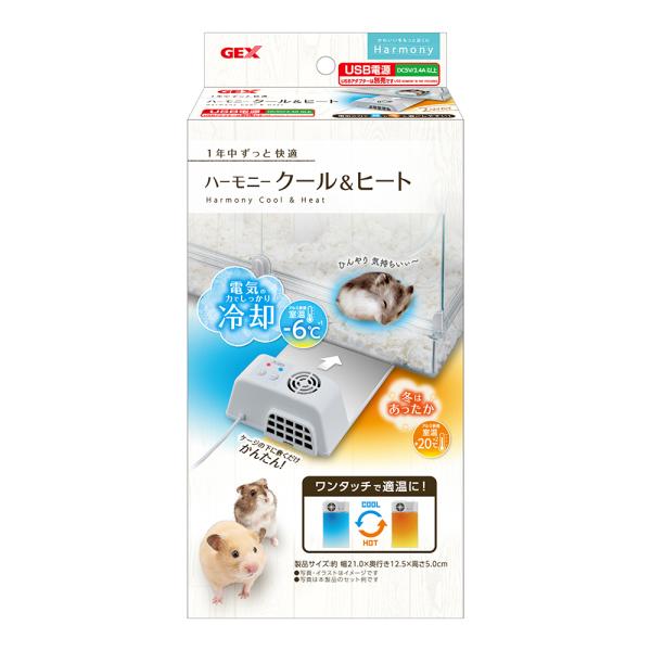 メーカー：ジェックス ＧＥＸ　ハーモニー　クール＆ヒート　ヒーター　4972547046765　パネルヒーター　保温　冷却　ひんやり　プレート　アルミプレート　冬　夏　通年　ハムスター　小動物　ジャンガリアン　ジャンガリアンハムスター　ドワ...