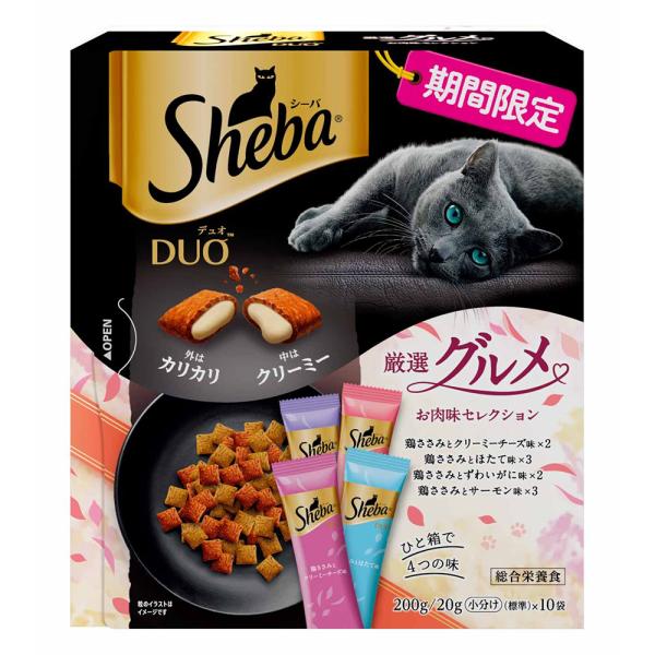 メーカー：マース メーカー画像　キャットフード　シーバ　デュオ　厳選グルメ　お肉味セレクション　期間限定商品　２００ｇ　4902397900658　20260304　y26m03　mikari　ネコ　猫　猫フード　ねこ　ゴハン　ご飯　ごはん...