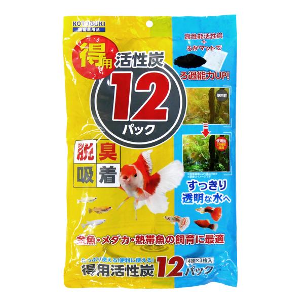 メーカー：コトブキ コトブキ工芸　徳用活性炭１２パック　4972814540095　金魚　メダカ　水槽　メダカ水槽　寿　KOTOBUKI　飼育　アクア　アクアリウム　アクア用品　アクアリウム用品　熱帯魚　エビ　グッピー　テトラ　ベタ　淡水魚...