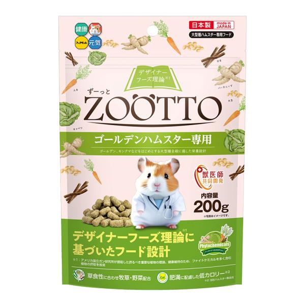 メーカー：ハイペット ハイペット　ＺＯＯＴＴＯ　ゴールデンハムスター専用　２００ｇ　小動物　小動物用品　ハムスター　ゴールデン　ゴールデンハムスター　ハムスター専用　ゴールデン専用　キンクマ　キンクマハムスター　フード　餌　えさ　エサ　ペレ...