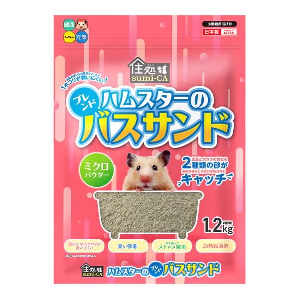 メーカー：ハイペット ハイペット　ハムスターのブレンドバスサンド　１．２ｋｇ　小動物　小動物用品　ハムスター　ゴールデンハムスター　ジャンガリアン　ジャンガリアンハムスター　ゴールデン　大型種　小型種　キンクマ　ロボロフスキー　ロボロフスキ...