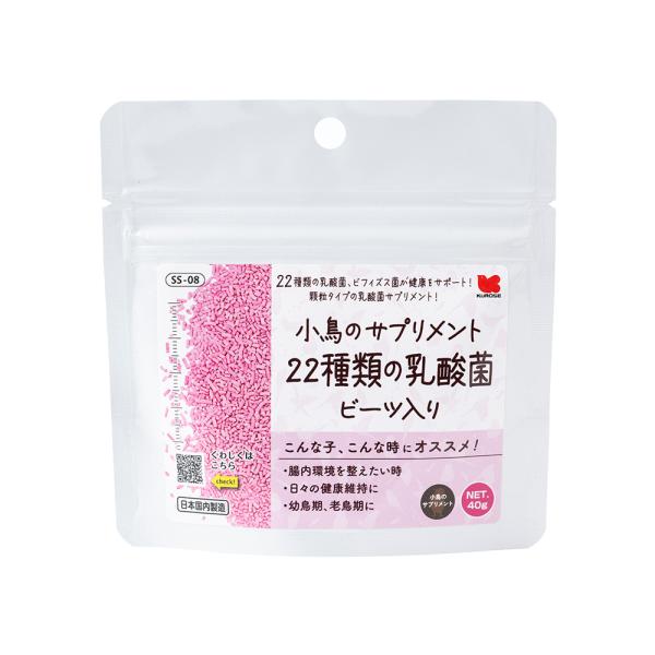 メーカー：黒瀬ペット 黒瀬ペットフード　２２種類の乳酸菌ビーツ入り　４０ｇ　4972228223089　黒瀬　黒瀬ペットフード　小動物　鳥　小動物用品　鳥用品　おやつ　ご褒美　ごほうび　しつけ　エサ　フード　餌　えさ　ご飯　飼料　小鳥　イン...