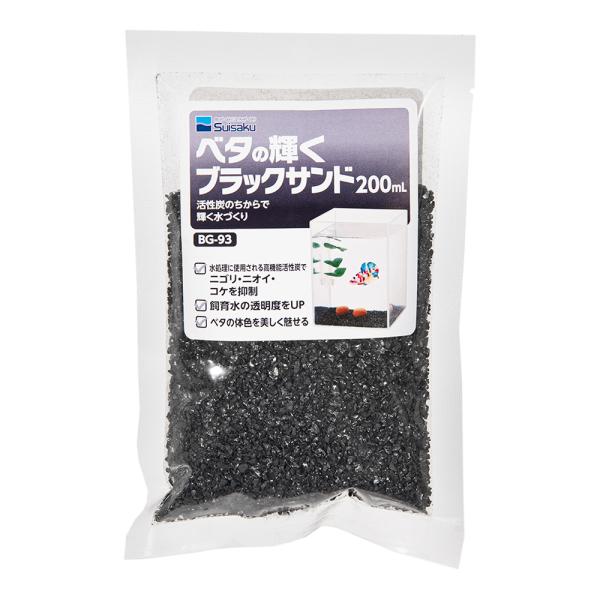 メーカー：水作 水作　ベタの輝くブラックサンド　２００ｍｌ　suisaku　アクアリウム用品　アクア用品　水槽　熱帯魚　ベタ　底床　砂利　サンド　黒　ブラック　黒砂　観賞魚　アクアリウム　アクア　砂　底砂　熱帯魚　活性炭　ニゴリ　におい　コ...