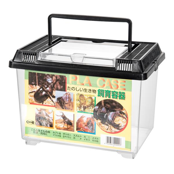 メーカー：鈴木製作所 鈴木製作所　プラケース　飼育容器　小　黒　２２５×１５０×１６５ｍｍ　2250003761622　20260227　ｙ26ｍ03　cngc　_aqua　金魚・メダカ　亀・爬虫類用品　ケージ・ネット　亀・爬虫類　ケージ　...