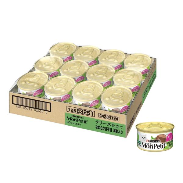 メーカー：ネスレ モンプチ　なめらか舌平目　海老入り　45036323　８５ｇ×２４　2250001858195　猫フード　猫　ねこ　ネコ　キャットフード　ウエット　ウエットフード　ウェット　ウェットフード　ネスレピュリナ　ネスレ　舌平目の...