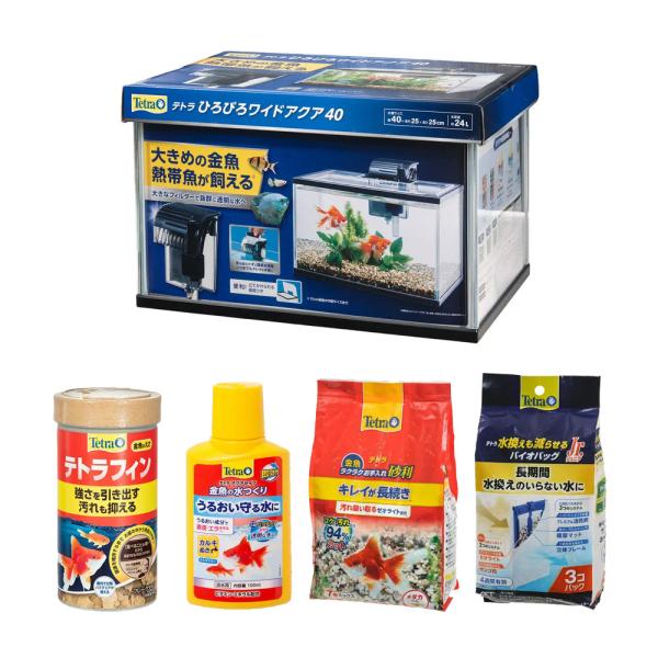 メーカー：テトラ アクアリウム用品　アクア用品　アクア　アクアリウム　水槽　水槽セット　飼育セット　飼育キット　スターターセット　スタートセット　20260315　y26m03　kak　飼育　熱帯魚　淡水魚　海水魚　金魚　金魚飼育セット　金...