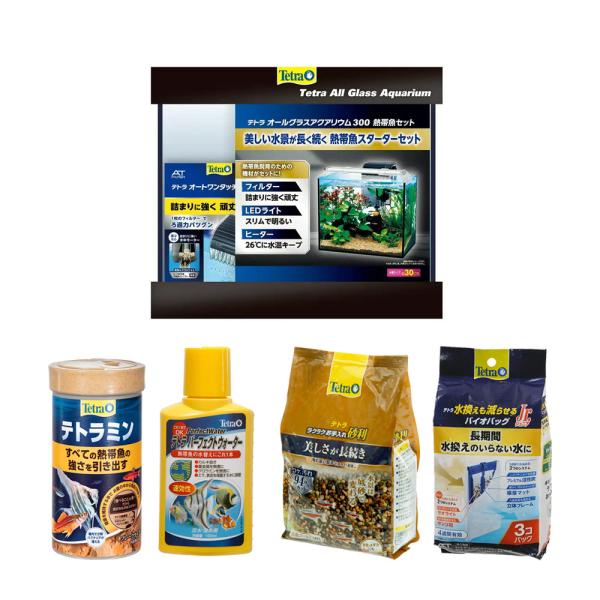 メーカー：テトラ アクアリウム用品　アクア用品　アクア　アクアリウム　水槽　水槽セット　飼育セット　飼育キット　スターターセット　スタートセット　20260315　y26m03　kak　熱帯魚セット　熱帯魚飼育スタートセット　熱帯魚飼育　熱...