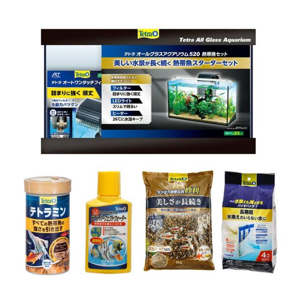 メーカー：テトラ アクアリウム用品　アクア用品　アクア　アクアリウム　水槽　水槽セット　飼育セット　飼育キット　スターターセット　スタートセット　20260315　y26m03　kak　熱帯魚セット　熱帯魚飼育スタートセット　熱帯魚飼育　熱...