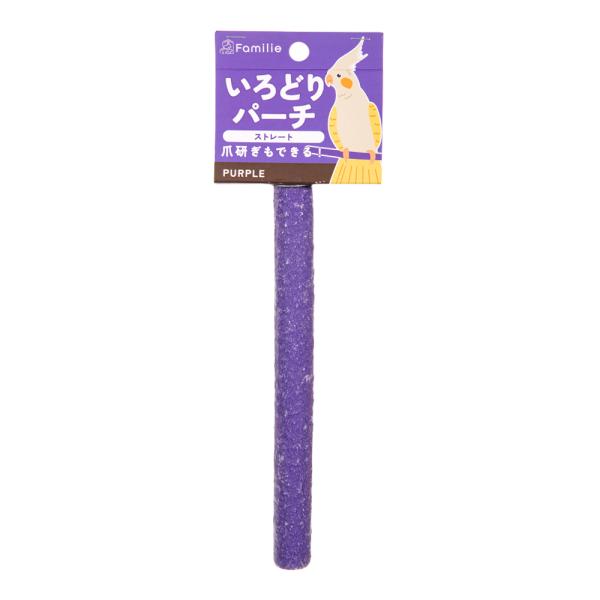メーカー：ソネケミファ ソネケミファ　いろどりパーチ　ストレートタイプ　パープル　鳥　止まり木　4948465205379　小動物　パーチ　サンドパーチ　とまり木　ストレート型　ストレート　固定式　つめ　爪切り　お手入れ　健康管理用品　小型...