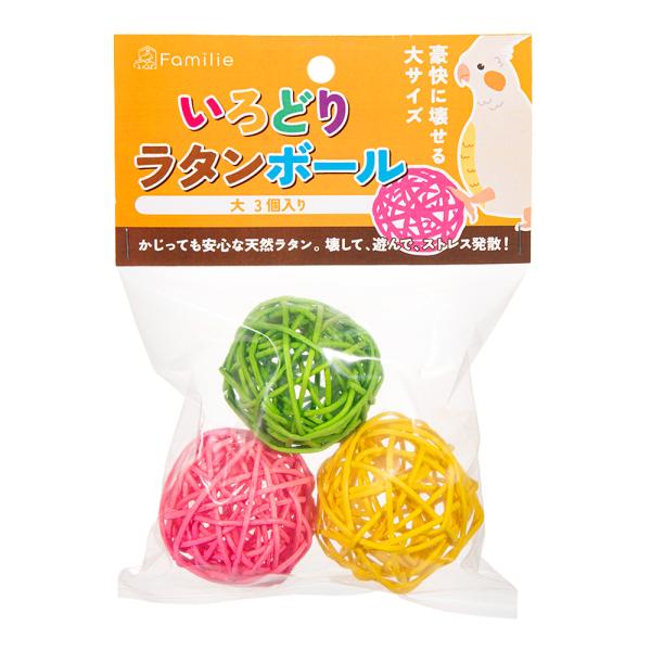 メーカー：ソネケミファ ソネケミファ　いろどり ラタンボール　大　３個入　鳥　4948465205393　小動物　鳥用品　小動物用品　小型インコ　中型インコ　小動物　ウサギ　うさぎ　兎　ラビット　チンチラ　デグー　モルモット　おもちゃ　玩具...