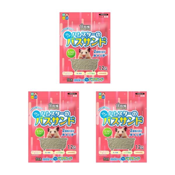 メーカー：ハイペット ハイペット　ハムスターのブレンドバスサンド　１．２ｋｇ　小動物　小動物用品　ハムスター　ゴールデンハムスター　ジャンガリアン　ジャンガリアンハムスター　ゴールデン　大型種　小型種　キンクマ　ロボロフスキー　ロボロフスキ...