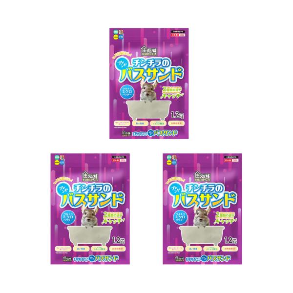 メーカー：ハイペット ハイペット　チンチラのブレンドバスサンド　１．２ｋｇ　小動物　小動物用品　チンチラ　チンチラ用　チンチラ専用　バスサンド　砂　トイレ砂　さらさら　サラサラ　細かい　細粒　浴び砂　砂　バス砂　砂浴び用　砂浴び　砂浴び用砂...
