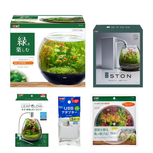 メーカー：ジェックス パルダリウム　テラリウム　水槽　ライト　照明　小型　観葉植物　水草　ジェックス　熱帯魚　アクアリウム　卓上　グラスアクア　園芸　グラスポット　おしゃれ　インテリア水槽　インテリア　小型水槽　ボトリウム　ガラス水槽　ガラ...