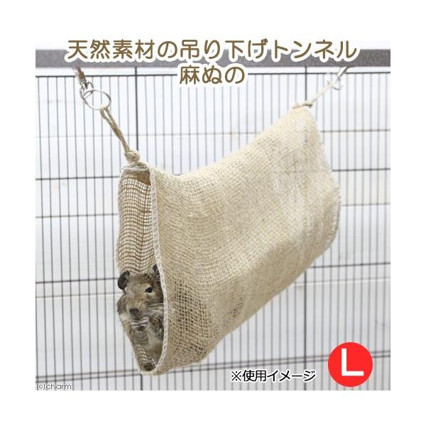 メーカー：(株)リーフ Leaf Corp _animal　tt_toy　HS_tgm　小動物　鳥　デグー　リス　シマリス　モモンガ　フクロモモンガ　チンチラ　用品　animal　かじり木　dry_series　review100　おもちゃ...