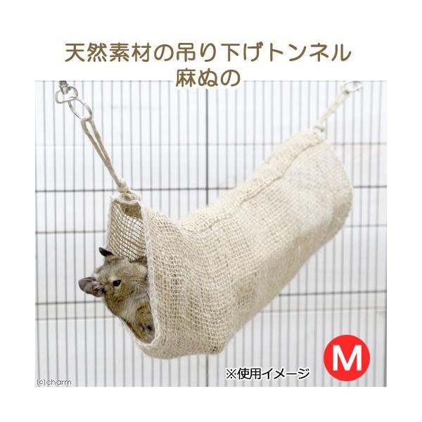 メーカー：(株)リーフ Leaf Corp _animal　tt_toy　HS_tgm　小動物　鳥　デグー　リス　シマリス　モモンガ　フクロモモンガ　用品　animal　かじり木　dry_series　review100　おもちゃ　dry_...