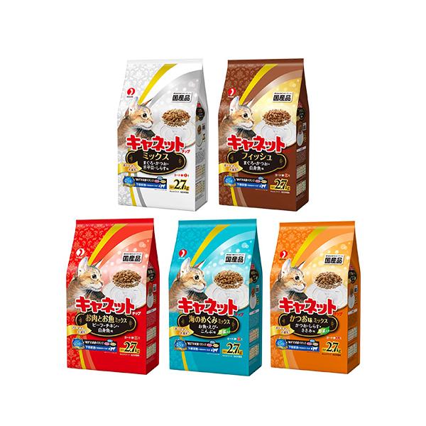 メーカー：ペットライン メーカー画像　キャットフード　ペットライン　キャネットチップ　２．７ｋｇ　５種５袋　国産　4902418518008　4902418518022　4902418518046　4902418518053　4902418...
