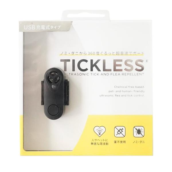 メーカー画像　ＴＩＣＫＬＥＳＳ　チックレス　　ＵＳＢタイプ　ブラック　4589980062315　20260409　ｙ26ｍ04　cngc　PET　犬猫用　ペット　ペット用　ペット用品　犬用品　犬用　犬　いぬ　イヌ　ドッグ　dog　猫用品　...