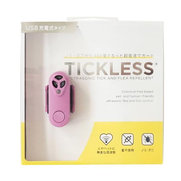 メーカー画像　ＴＩＣＫＬＥＳＳ　チックレス　ＵＳＢタイプ　パープル　4589980062346　20260409　ｙ26ｍ04　cngc　PET　犬猫用　ペット　ペット用　ペット用品　犬用品　犬用　犬　いぬ　イヌ　ドッグ　dog　猫用品　猫...