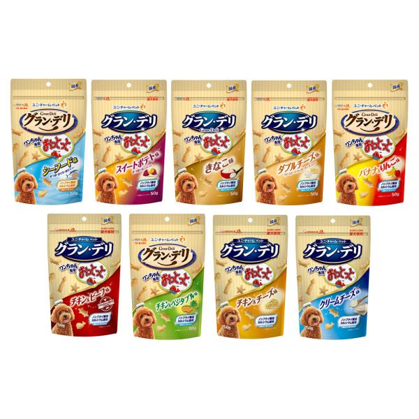 メーカー：ユニチャーム メーカー画像　グラン・デリ　ワンちゃん専用おっとっと　５０ｇ　犬　イヌ　オヤツ　間食　お菓子　グランデリ　ユニチャーム　犬用フード　犬用おやつ　ドッグフード　スナック　grunderi_ott　セット　アソート　20...
