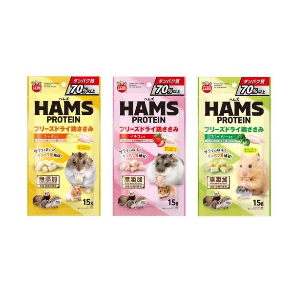 メーカー：マルカン y26m03　　マルカン　HAMS　フリーズドライ鶏ささみ　イチゴ入り　15g　4906456587125　ハムズプロテイン　ML-720　ミニマルランド　小動物　小動物フード　フード　餌　えさ　おやつ　ハムスター　フェ...