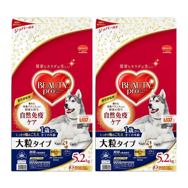 メーカー：日本ペットフード rms_bdd_19　bdd_1odd　ビューティープロ　ドッグ　大粒タイプ　１歳から　５．２ｋｇ×２　ジッパー付き　4902112006535　日本ペットフード　日本ペット　いぬ　犬　犬フード　犬用フード　ドラ...