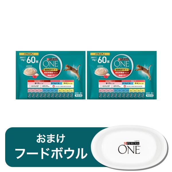メーカー：ネスレ メーカー画像　ピュリナワン　おやつ　健康免疫サポート　総合栄養食バランス＆免疫ケア　バラエティ　１４ｇ×６０本　4902201218627　猫　ねこ　ネコ　キャット　cat　CAT　猫用　ねこ用　猫フード　キャットフード　...