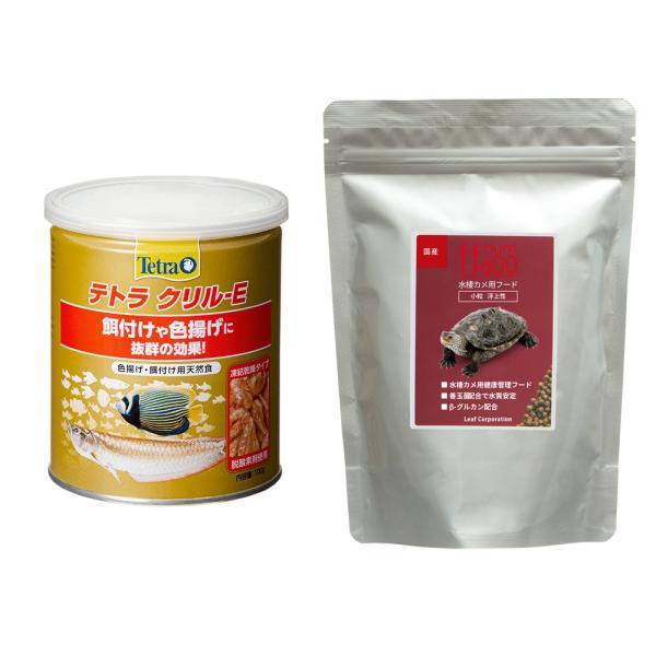 テトラ　クリル−Ｅ　１００ｇ　ニオイ・汚れを抑える　ｆｆ　ｎｕｍ６００　水棲カメ用　ペレット（浮上性）　２５０ｇ　プレミアム健康管理フード　餌　エサ　フード　亀　かめ　ミドリガメ　ff　num　600　ffnum　premium_ffnum...