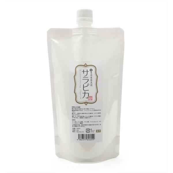 メーカー：フラッペ メーカー画像　猫　洗剤　天然３６５　猫専用食器洗剤　サラピカ　４００ｍｌ　詰替用　4582377646259　ねこ　ネコ　キャット　cat　ネコ用　ねこ用　猫用　猫用品　　ねこ用品　ネコ用品　用品　食器洗剤　詰め替え　ヌ...