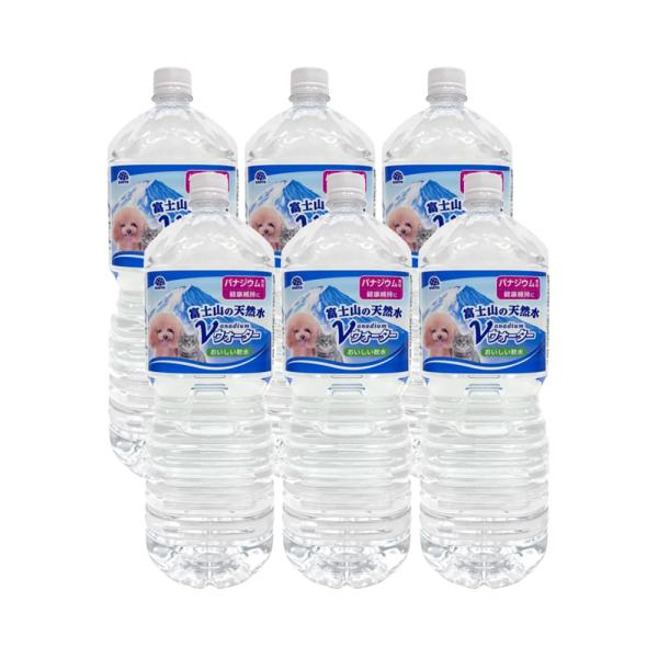 メーカー：アース・ペット ペットの天然水　Ｖウォーター　２Ｌ×６　富士山の天然水　4994527981903　イヌ　猫　犬　ねこ　dog　cat　犬用品　猫用品　飲料　飲料水　水　ドリンク　天然水　ミネラルウォーター　フード　餌　えさ　ご飯...