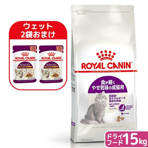 メーカー：ロイヤルカナン catbig5　sfset　_neko　猫用品　ドライフード　ロイヤルカナン　royalcanin　ＤＦ　nos1003　cat_predry　onaka_taiou　seinekoyou　プレミアムフード　NKB...