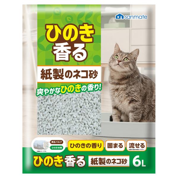 メーカー：サンメイト メーカー画像　猫砂　サンメイト　ひのき香る紙製のネコ砂　６Ｌ　4523294010907　猫用品　用品　猫　ねこ　ネコ　猫用　ねこ用　ネコ用　キャット　cat　猫砂　砂　紙砂　紙製　ねこ砂　ネコ砂　トイレ砂　トイレ用品...