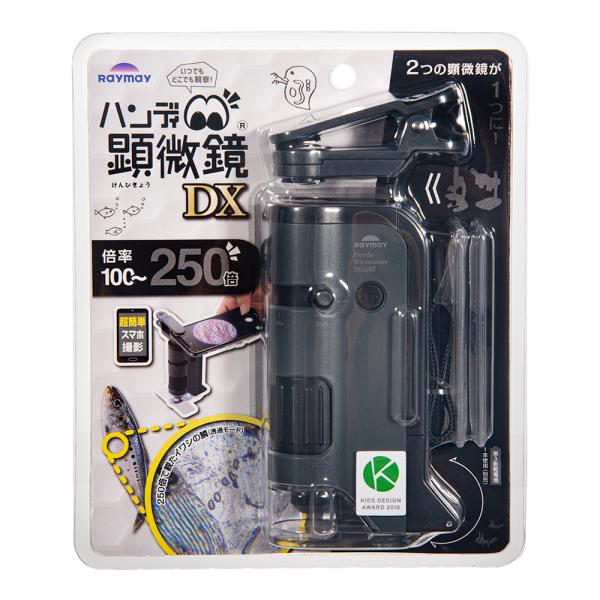 メーカー：エーワン ハンディ顕微鏡　ＤＸ　ブラック　手軽な本格顕微鏡！　自由研究　顕微鏡　自由研究　ズーム　スマホ　ライト　ミニサイズ　撮影　観察　昆虫　微生物　ミジンコ　採集　昆虫採集　野外学習　冒険　4902562505589　黒　RX...