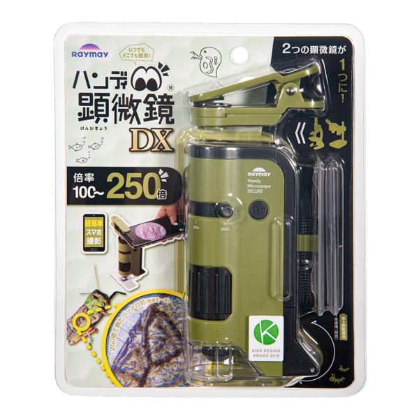 メーカー：エーワン ハンディ顕微鏡　ＤＸ　ブラック　手軽な本格顕微鏡！　自由研究　顕微鏡　自由研究　ズーム　スマホ　ライト　ミニサイズ　撮影　観察　昆虫　微生物　ミジンコ　採集　昆虫採集　野外学習　冒険　4902562505596　RXT1...