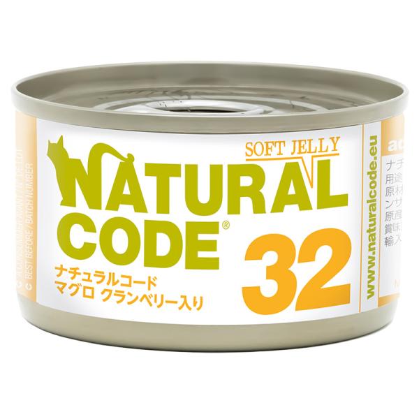 メーカー画像　猫缶　ＮＣ３２　マグロ　クランベリー入りソフトジェリータイプ　８５ｇ　ナチュラルコード　8033837553328　11132　Natural Code　猫　ねこ　ネコ　キャット　cat　CAT　猫用　ねこ用　猫フード　キャッ...
