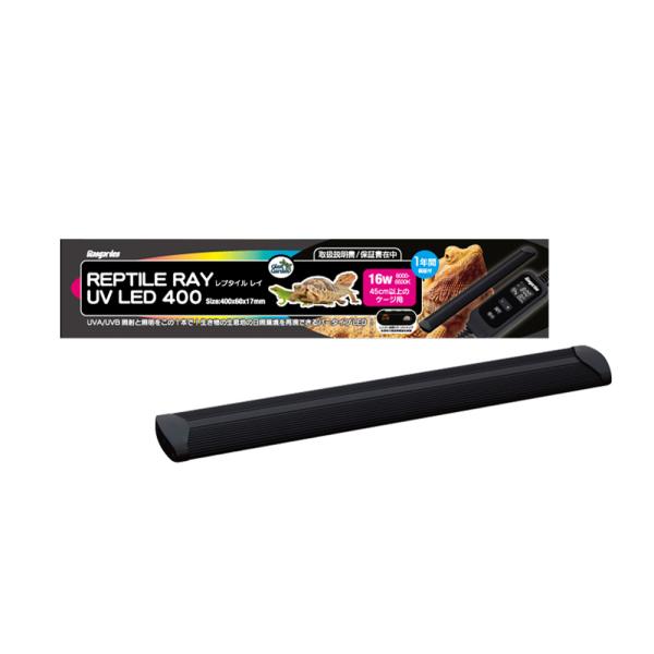メーカー：ジャイアンガーデン frditem_hidden　ジャイアンガーデン　レプタイルレイ　ＵＶ　ＬＥＤ　４００　Gian　Garden　神畑　カミハタ　ライト　紫外線灯　紫外線　爬虫類　トカゲ　リクガメ　カメレオン　バスキング　ランプ...