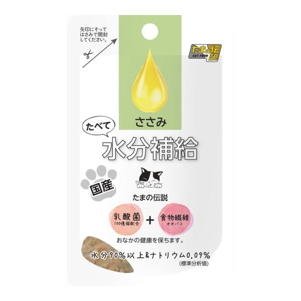 メーカー：三洋食品 メーカー画像　ＳＴＩサンヨー　たまの伝説　たべて水分補給　ささみ　３０ｇ　4953685201933　20260810　ｙ26ｍ08　cngc　猫　ねこ　ネコ　猫用　ねこ用　猫用品　cat　猫フード　キャットフード　フー...