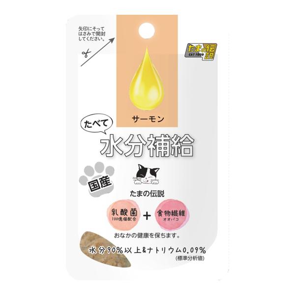 メーカー：三洋食品 メーカー画像　ＳＴＩサンヨー　たまの伝説　たべて水分補給　サーモン　３０ｇ　4953685202206　20260814　ｙ26ｍ08　cngc　猫　ねこ　ネコ　猫用　ねこ用　猫用品　cat　猫フード　キャットフード　フ...