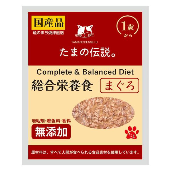 メーカー：三洋食品 メーカー画像　ＳＴＩサンヨー　たまの伝説　総合栄養食　まぐろ　４０ｇ　4953685202121　20260817　ｙ26ｍ08　cngc　猫　ねこ　ネコ　猫用　ねこ用　猫用品　cat　猫フード　キャットフード　フード　...