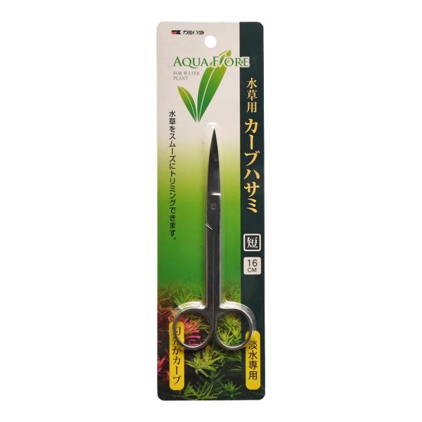 メーカー：カミハタ paludarium　パルダリウム　テラリウム　アクアリウム用品　アクア用品　メンテナンス用品　ハサミ　カミハタ　アクアフィオーレ　ＡＱＵＡ　ＦＩＯＲＥ　水草用ハサミ　水槽　　4971664951204　opa2_del...