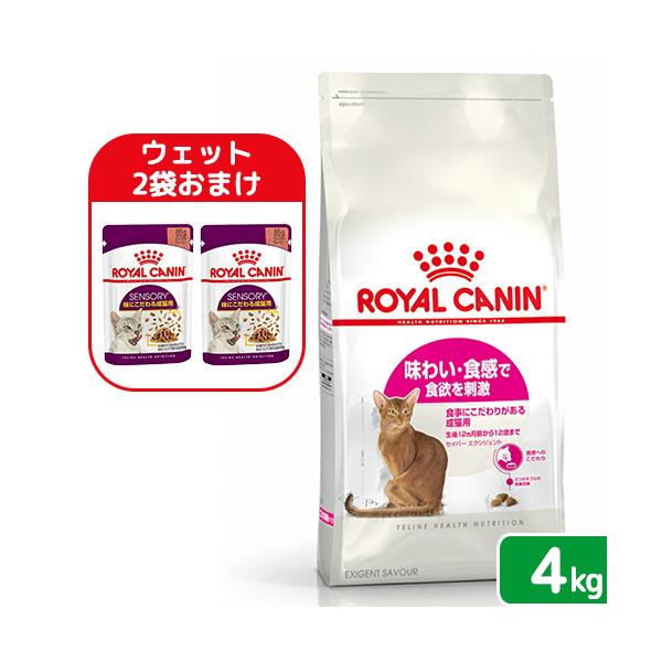 メーカー：ロイヤルカナン 3182550717144　猫フード　ドライフード　ロイヤルカナン　royalcanin　DF　nos1003　cat_predry　プレミアムフード　lcnctyhtok228　cpnlcnctyh220　4kg...