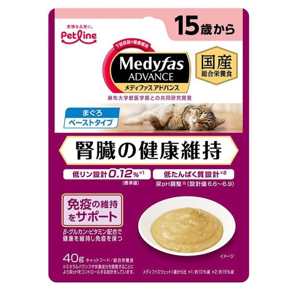 メーカー：ペットライン メーカー画像　メディファス　アドバンス　ウェット　腎臓の健康維持　15歳から　まぐろ　40g　キャットフード　ウェットフード　4902418003924　猫　ねこ　猫用　ねこ用　猫フード　ウエットフード　パウチ　レト...