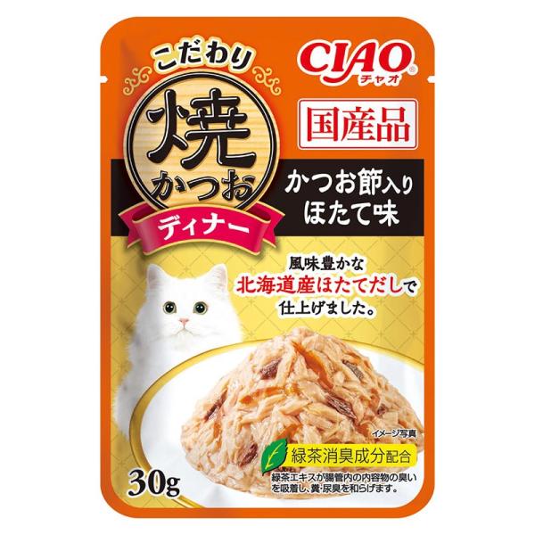 メーカー：いなば メーカー画像　いなば　ＣＩＡＯこだわり焼かつおディナー　かつお節入り　ほたて味　３０ｇ　4901133621161　猫　ねこ　ネコ　キャット　cat　CAT　猫用　ねこ用　猫フード　キャットフード　猫餌　猫えさ　きゃっとふ...