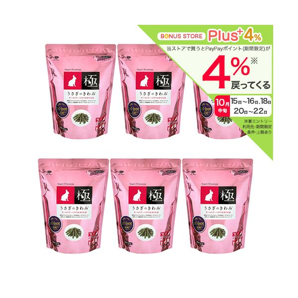 メーカー：ハイペット mlmfkline　timosypretd　rfglutenfree　hipetrf　kiwami　ハイペット　うさぎのきわみ　850g　極み　極グルテンフリー　4977007035815　小動物　鳥　ウサギ　兎　主食...