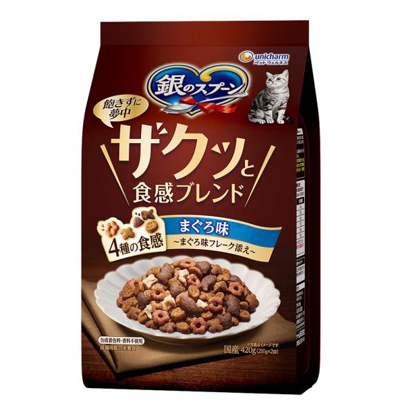 メーカー：ユニチャーム 銀のスプーン　ザクッと食感ブレンド　まぐろ味　まぐろ味フレーク添え　４２０ｇ　キャットフード　キャット　catfood　フード　エサ　餌　えさ　カリカリ　ドライ　ドライフード　ごはん　ご飯　猫　ねこ　ネコ　ネコのエサ...