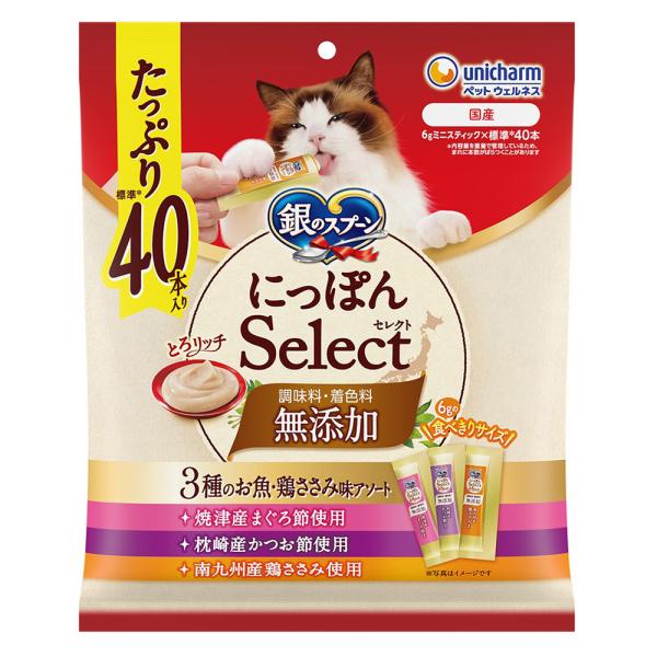 メーカー：ユニチャーム 銀のスプーン　おやつ　にっぽんＳｅｌｅｃｔ　無添加　とろリッチ　３種のお魚・鶏ささみ味アソート　まぐろ＆かつお＆鶏ささみ使用　２４０ｇ　4520699029756　猫　ねこ　ネコ　キャット　cat　CAT　猫用　ねこ...
