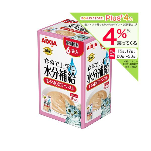メーカー：アイシア メーカー画像　アイシア　健康缶パウチ　水分補給　まぐろペースト　２４０ｇ（４０ｇ×６袋）　キャットフード　4580101262959　20260818　ｙ26ｍ08　cngc　猫　ねこ　ネコ　cat　猫用　猫用品　猫フー...