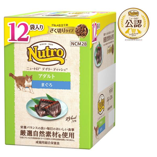 メーカー：ニュートロ メーカー画像　ニュートロ　猫　キャット　デイリー　ディッシュ　アダルト　まぐろ　グルメ仕立てのざく切りタイプ　パウチ　３５ｇ×１２　4902397901105　NCM28　ねこ　ネコ　cat　猫フード　水分補給　総合栄...