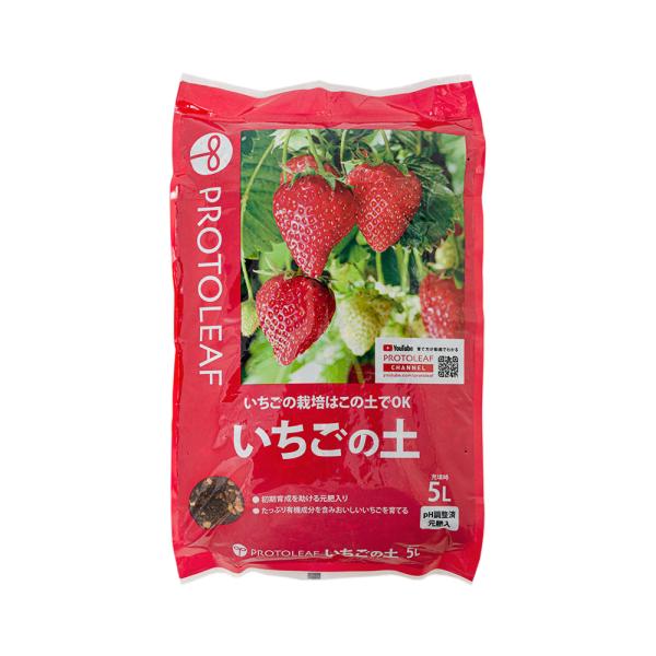 メーカー：プロトリーフ 培養土　土　プロトリーフ　いちごの土　５Ｌ　4535885025054　20220913　ｙ22ｍ09　ytks　ガーデニング　園芸用品　園芸　苺　いちご　有機質肥料　栄養　ｐH調整済み　元肥入り　赤玉土　鹿沼土　も...