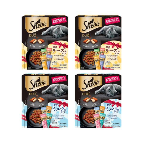 メーカー：マース キャットフード　シーバ　デュオ　厳選チーズ味ギフト　期間限定商品　２００ｇ（２０ｇ×１０袋）　4902397901402　猫　ねこ　CAT　catfood　餌　えさ　フード　カリカリ　ペレット　ドライフード　ドライ　チーズ...